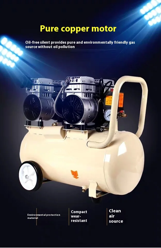 Small 30L/50L All Copper Wire Silent Air Compressor Oil-Free Piston ...