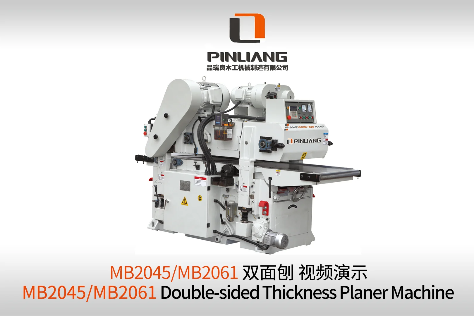 Automatic Thickness Planer Woodworking 2 Double Surface Sides Planer ...