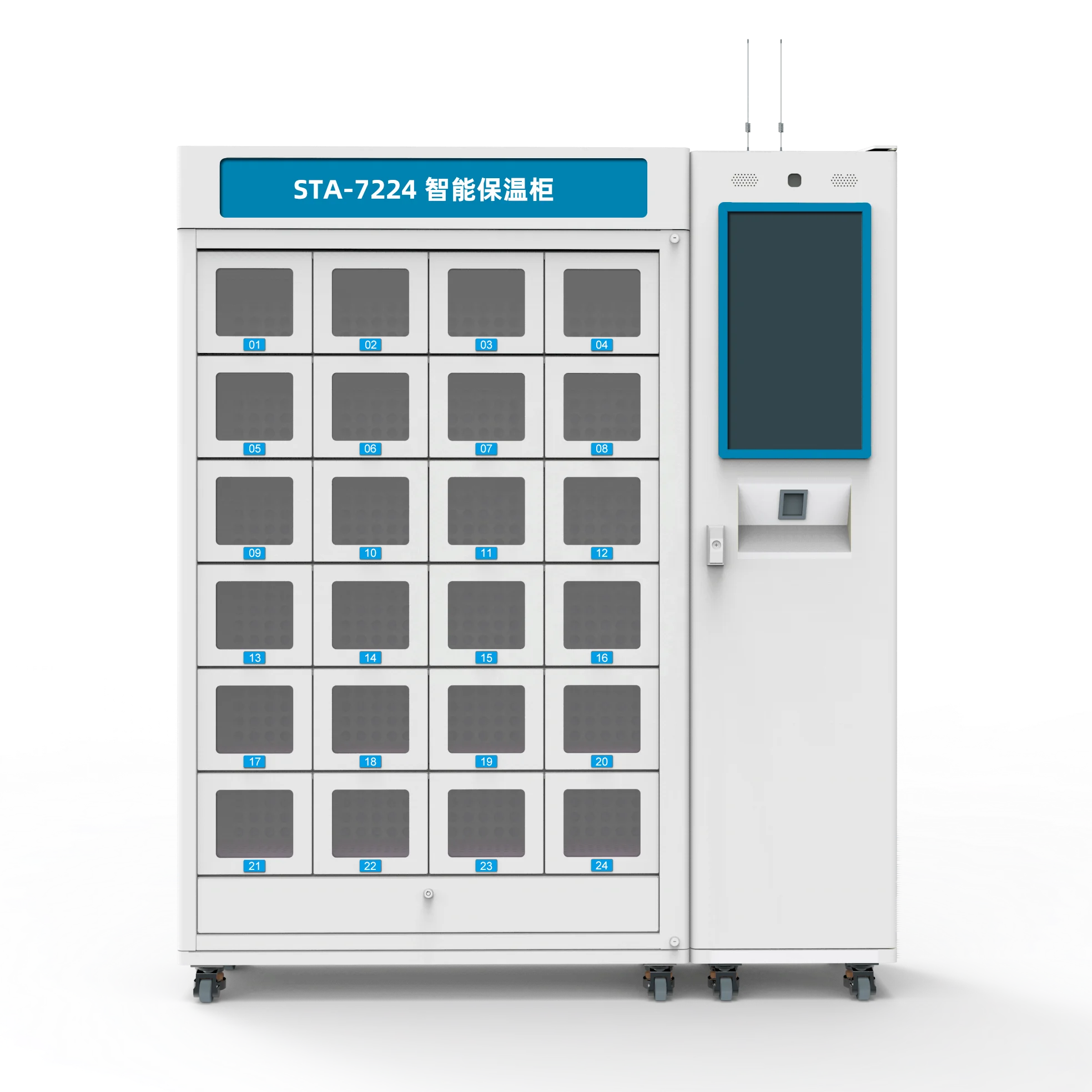 Smart Locker Vending Machine - Intelligent Temperature Control