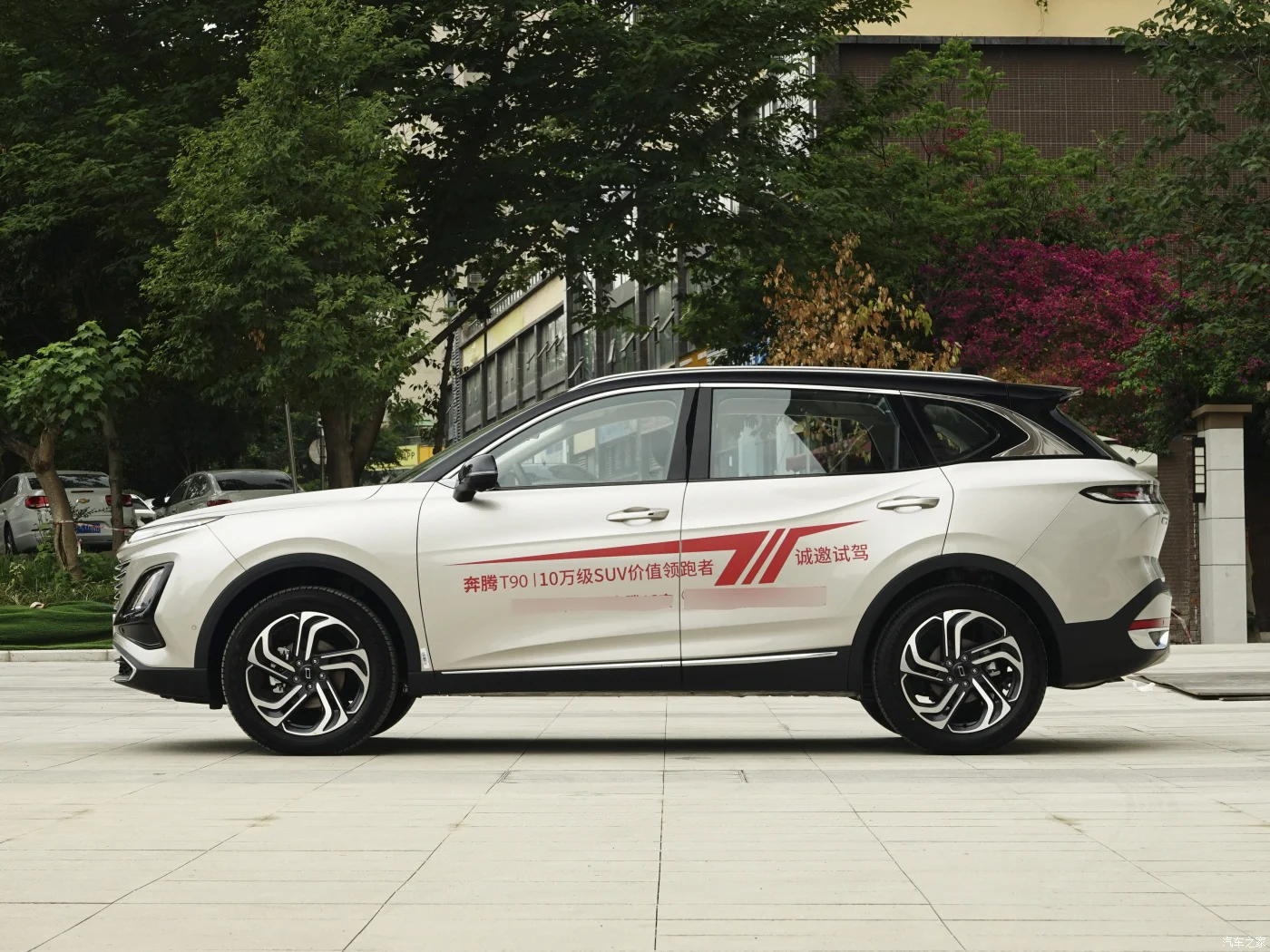 2023 Faw-bestune T90 2.0t Automatic Flagship Edition Gasoline Suv - Buy Gasoline Suv Product on ...