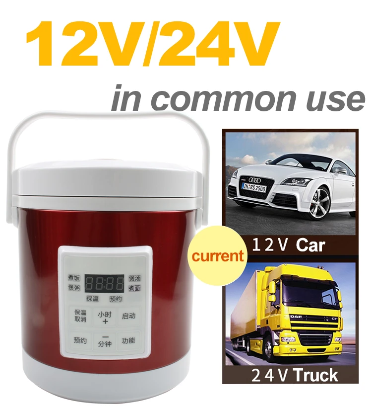 Car Electric Cooker 12-24v Car Large Truck 1.6l Road Trip Can Be ...