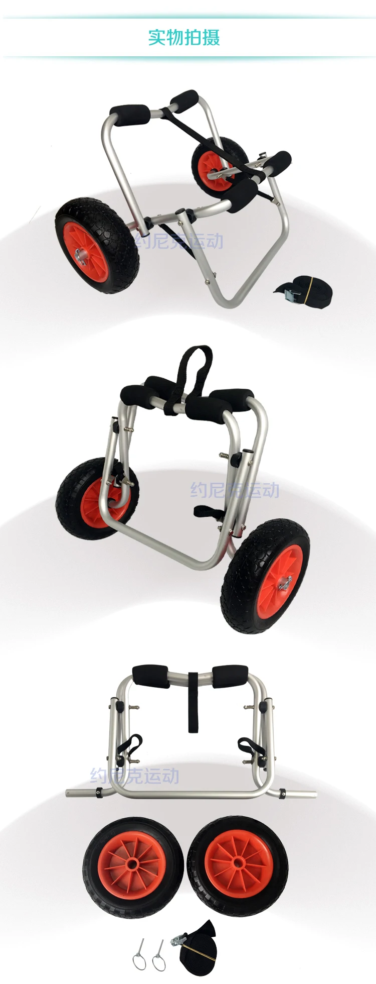 U Boat Kayak Cart Deluxe Folding Aluminum Kayak Cart Canoe Beach Cargo ...