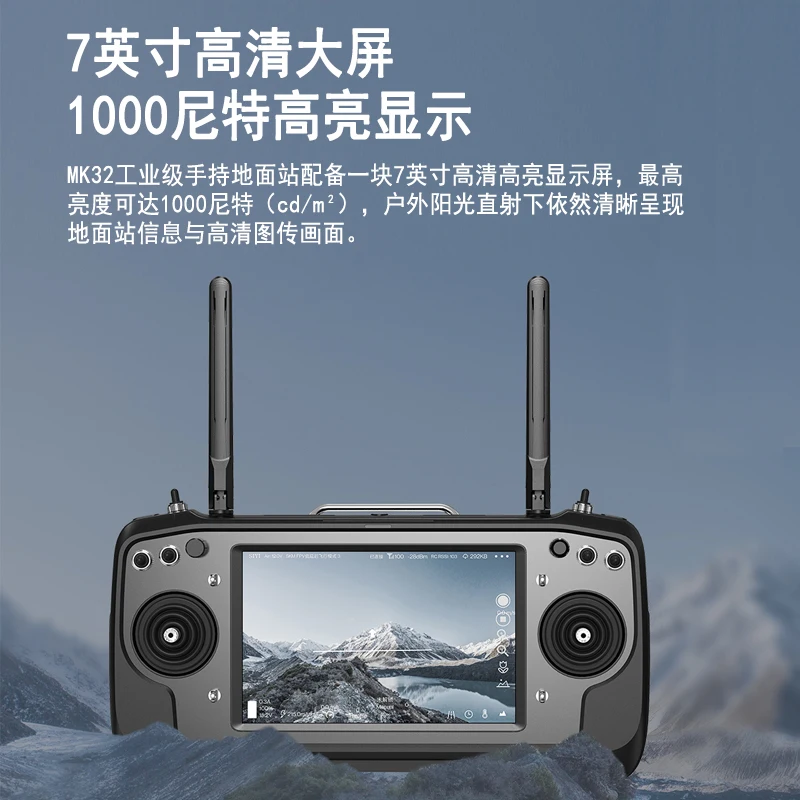 Siyi Mk32 Industrial Application Remote Control 15km Hd Digital Picture ...