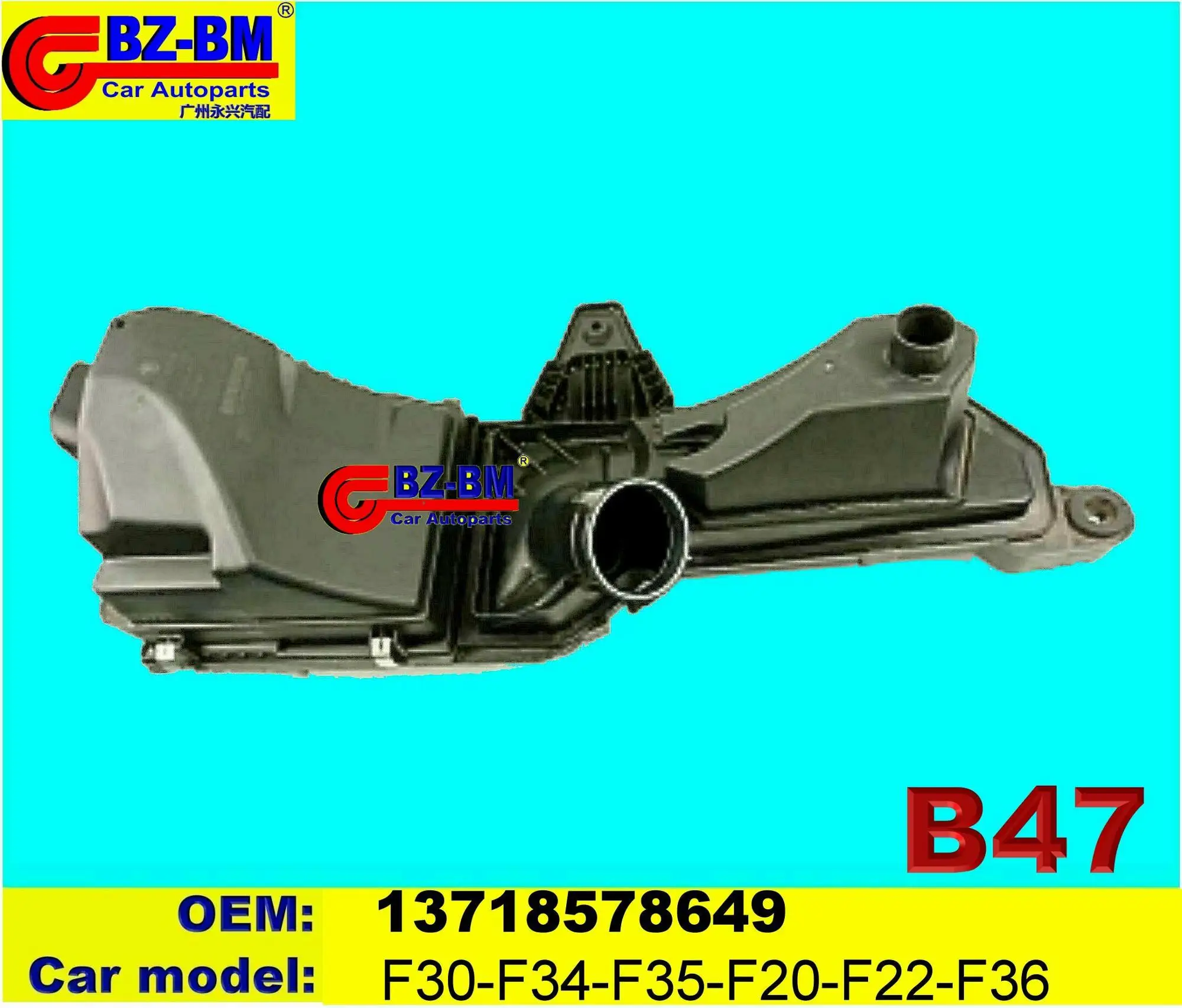 BMW E60 LCI NRE N53 13717577779 Air Filter Box - AKALLY