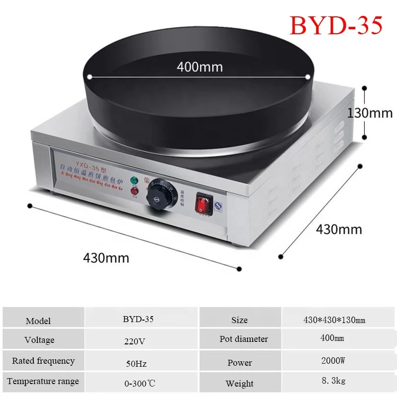Automatic Cnc Fried Gyoza Cooker Dumpling Pan Electric Fried Fryer ...