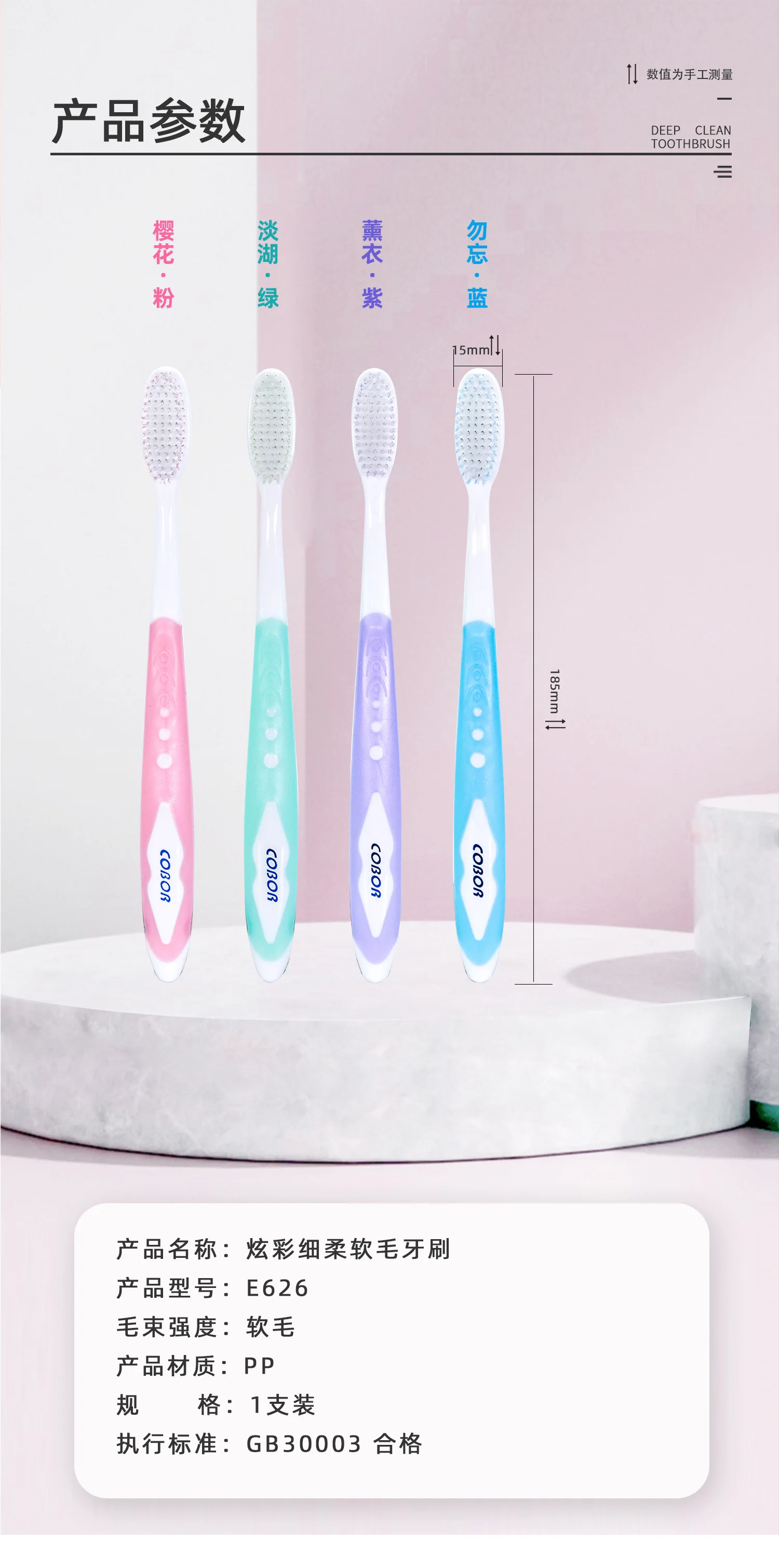 COBOR Premium Soft Bristle Toothbrush Disposable Nylon Bristle Plastic ...