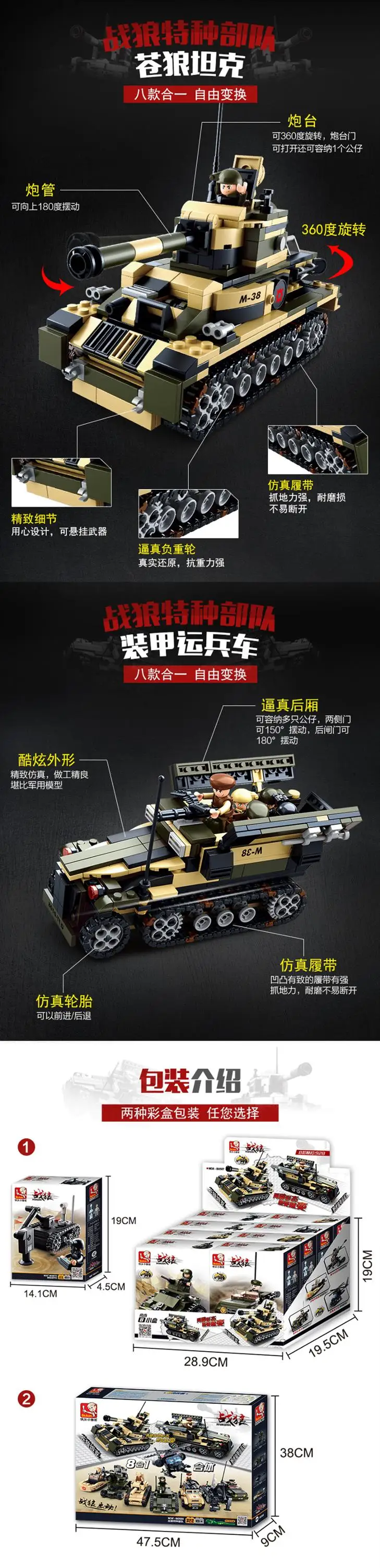 Sluban Building Blocks M38-b0587 Tank And Armored Car 8 Into 1 Of Army ...