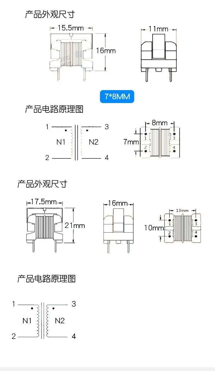 Uu9.8/uf9.8 Uu10.5/uf10.5 Uu9.8/uu10.5 Common Mode Choke Inductor 10mh 20mh 30mh 40mh 50mh For ...
