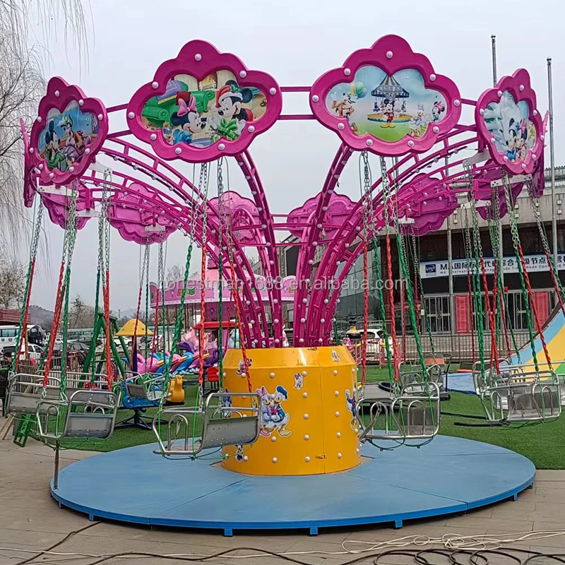 16 Seats Mini Portable Amusement Park - Funfair Flying Chairs