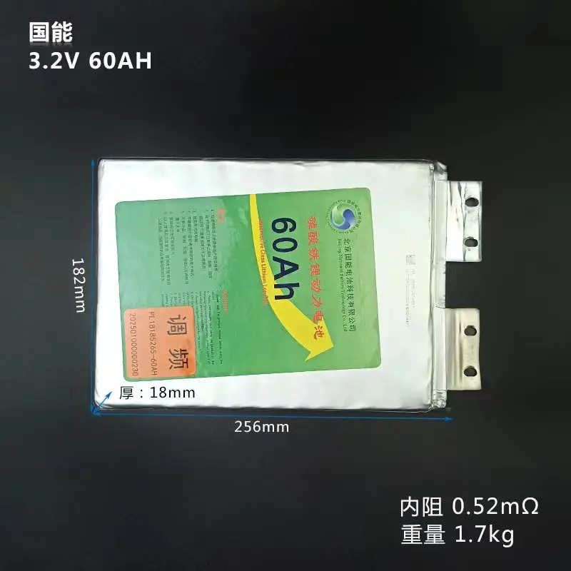 3.2V 60ah LFP Pouch Cell - Reliable Energy Storage Solution