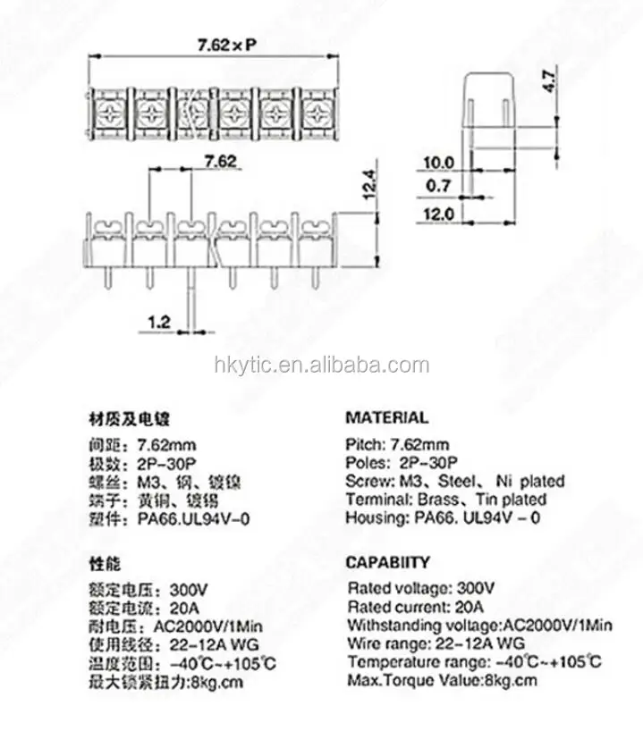 KF7.62-2P/3P/4P PCB Screw Terminal Block Connector Pitch 7.62MM