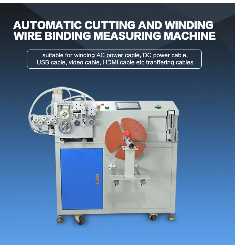Automatic Wire Cable Cutting & Winding Machine - JULIAUTO
