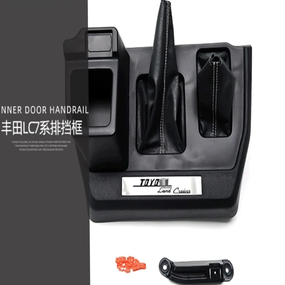 For Toyota Land Cruiser Lc70 Picku Lc75 Gear Leather Cases Lc76cup ...