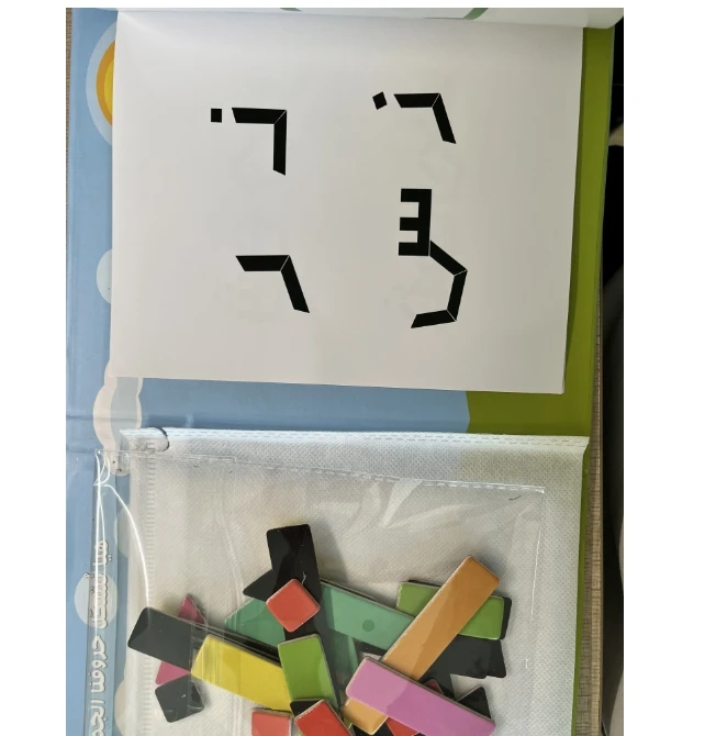 Arabic 3d Puzzle Wooden Tangram Math Toys Arabic Intellectual Learning ...