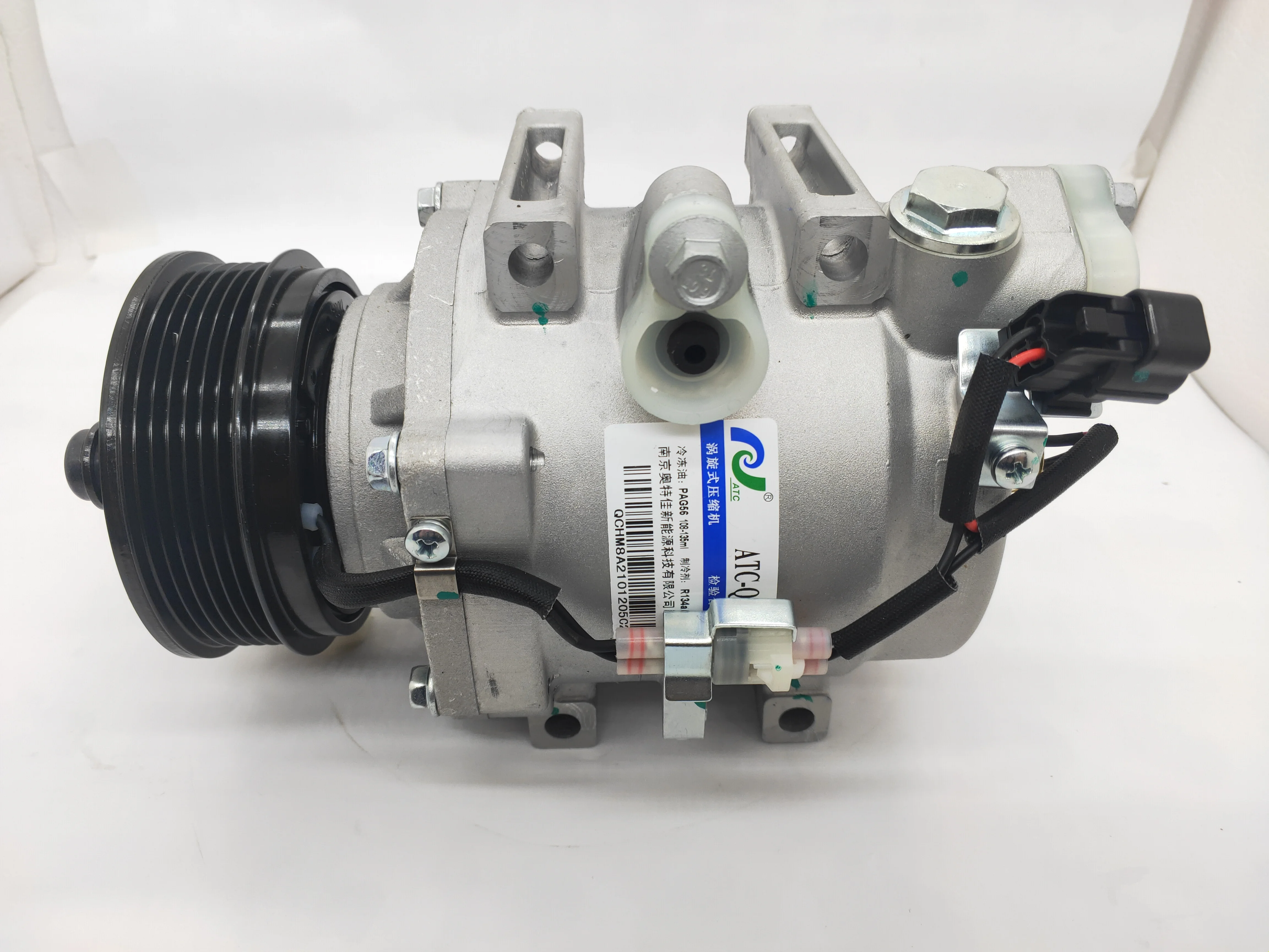 Atc-086-hm0 Auto Air Compressor For Chery Tiggo 7 /arizer 5/gx/ex Auto ...