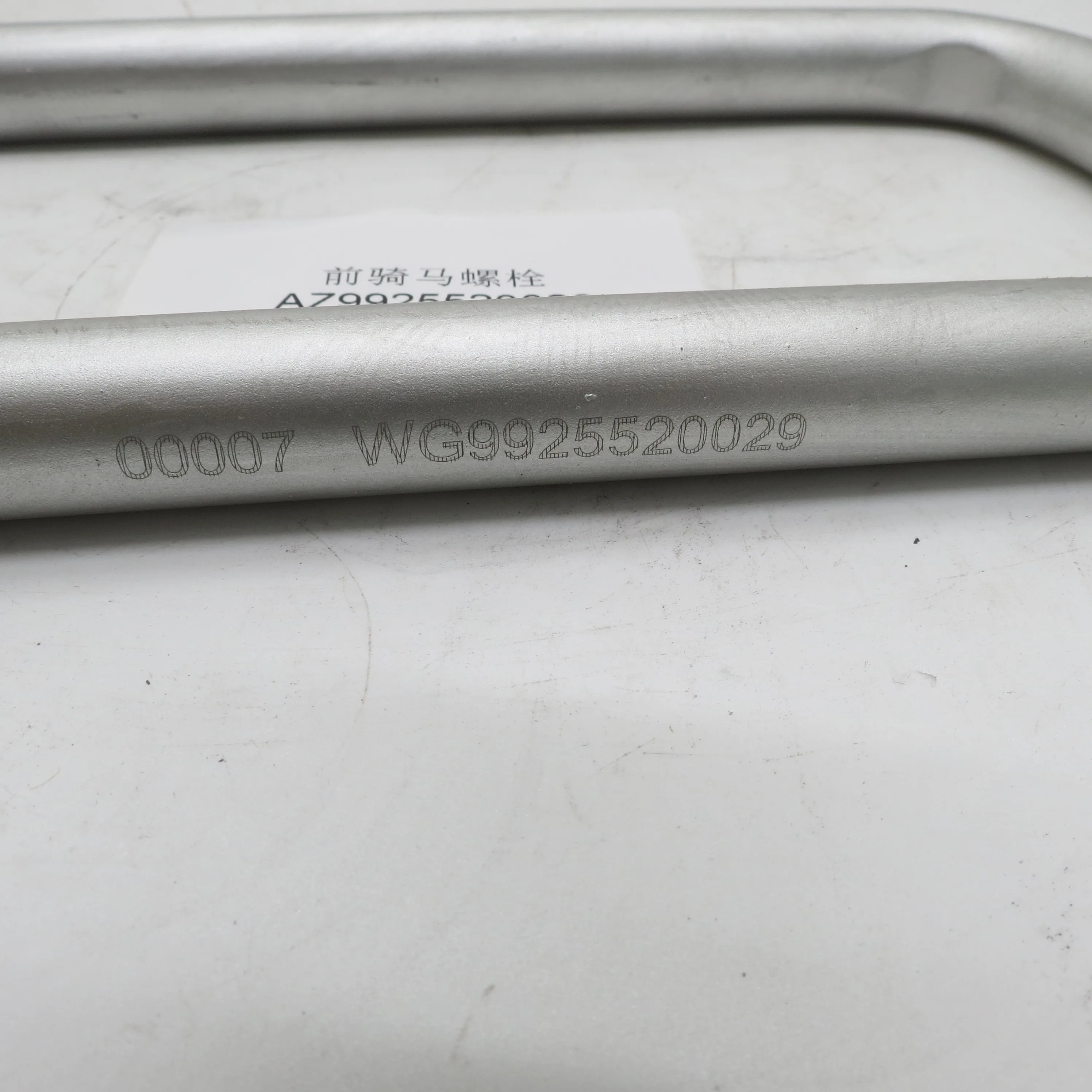 Original Truck Auto Engine Parts Front Spring Riding Bolt Az9925520029 ...