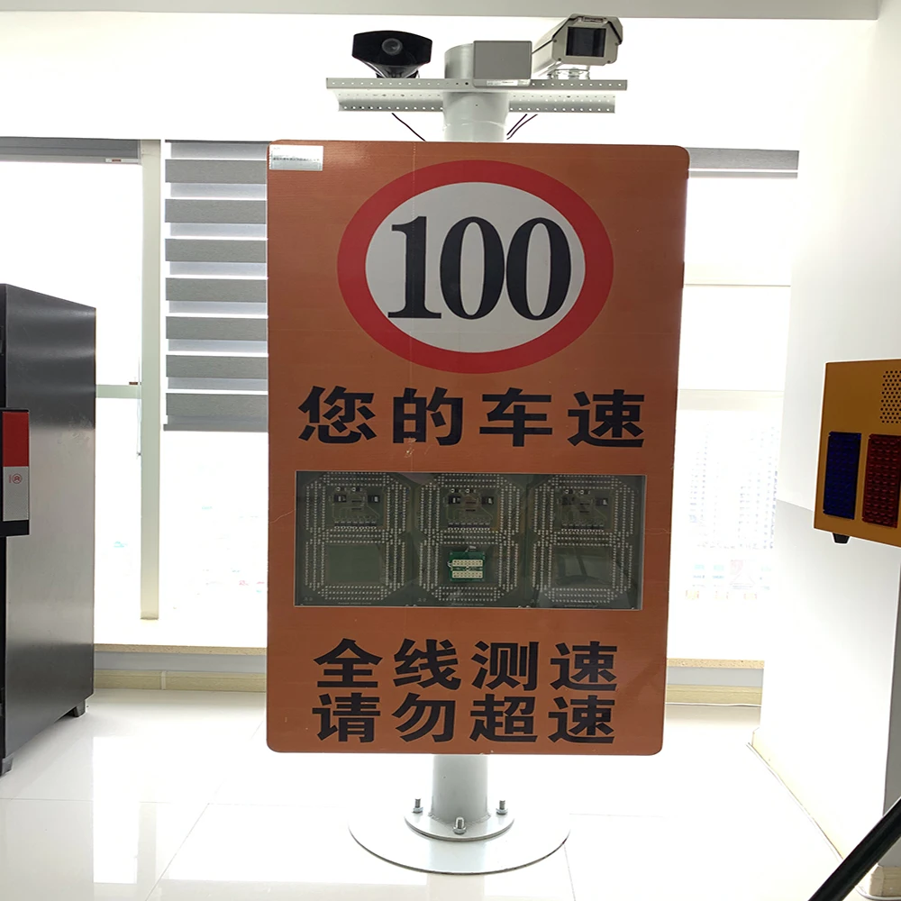 High Accuracy Radar Speed Detector Led Display Dynamic Speed Feedback ...