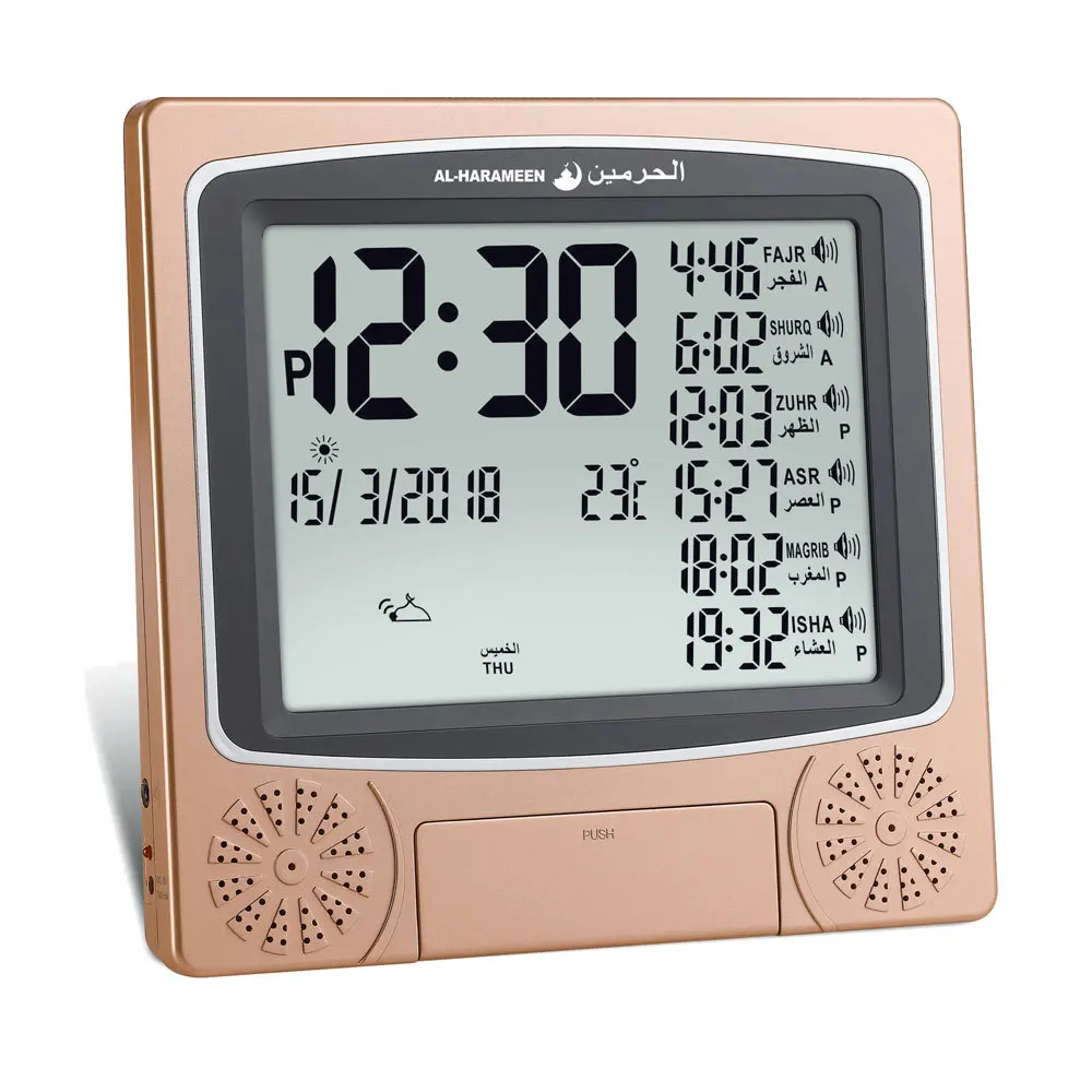 2020 Muslim Prayer Worship Islamic Mosque Alarm Clock For Azan - Buy ...