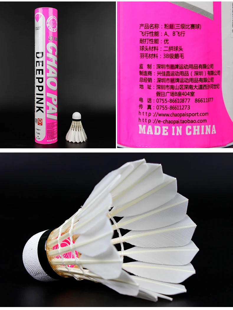 CHAOPAI Badminton Shuttlecocks - Premium Goose Feather