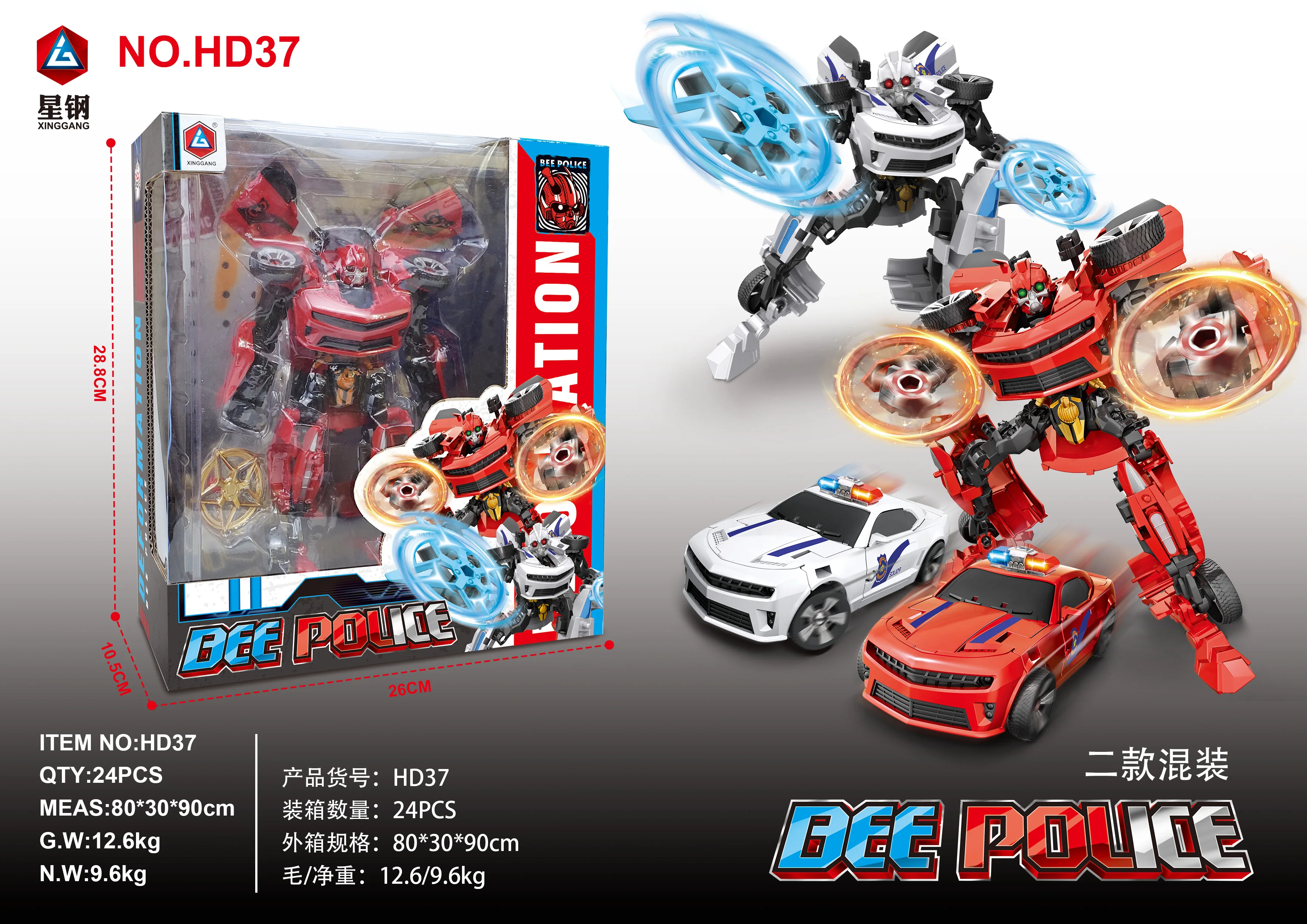 Plastic Deformed Car Transform Robot Toy Deformation Robot For Kids ...