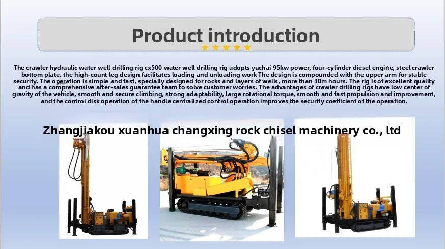Shuijing CX-500 Crawler Mine Drilling Rig Changxing Humanized Design ...
