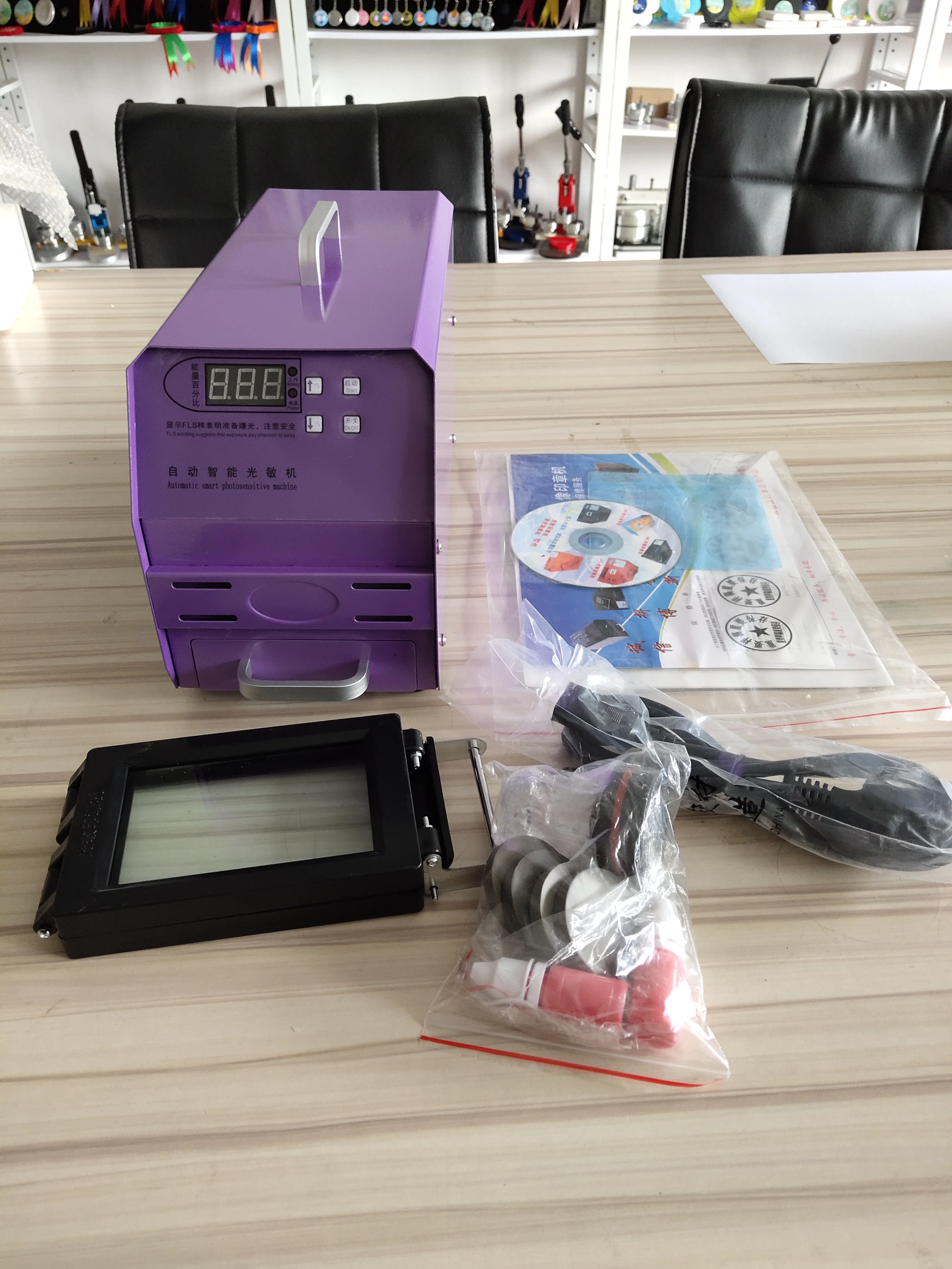 Photosensitive Flash Seal Machine - DIY Photo Stamping