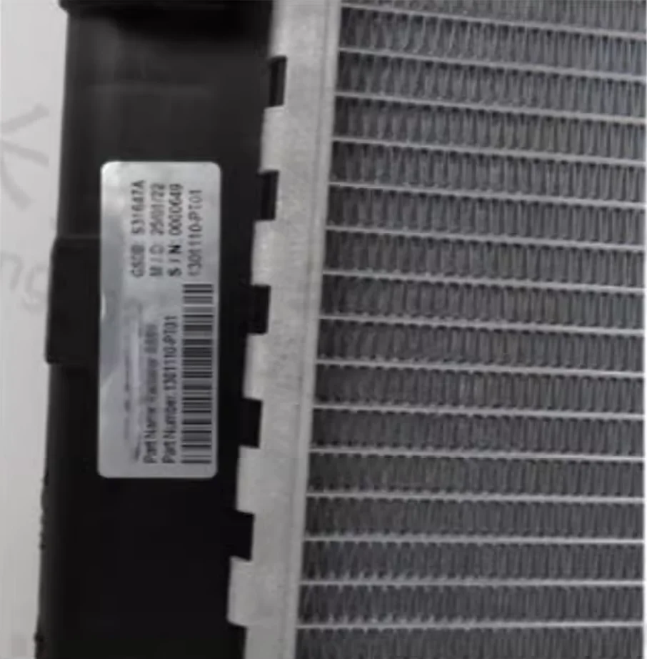 Car Radiator Water Tank for Changan UNIV - Coolant Solutions