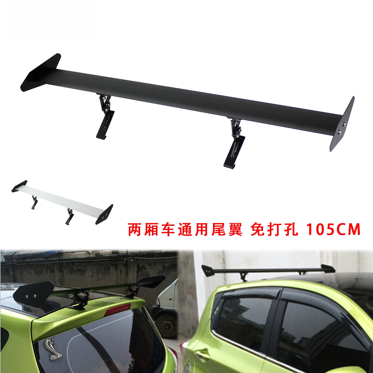 Universal Wing Racing Sedan Common Wings Car Accessories Car Tail ...