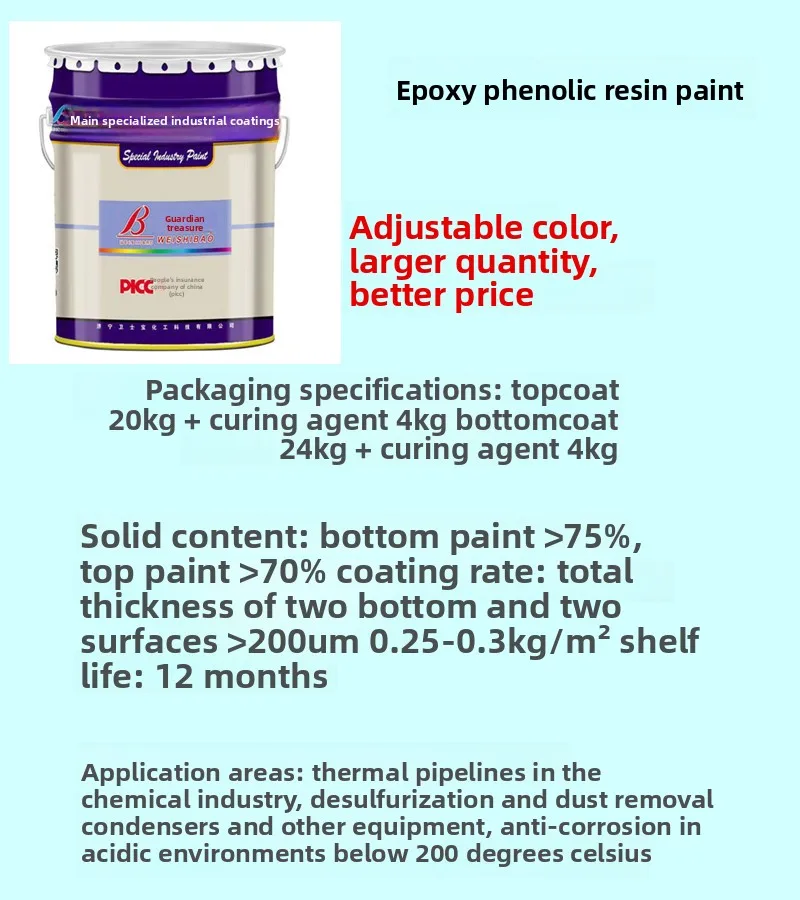 Custom Epoxy Phenolic Resin Acid Alkali Resistant High Temperature ...