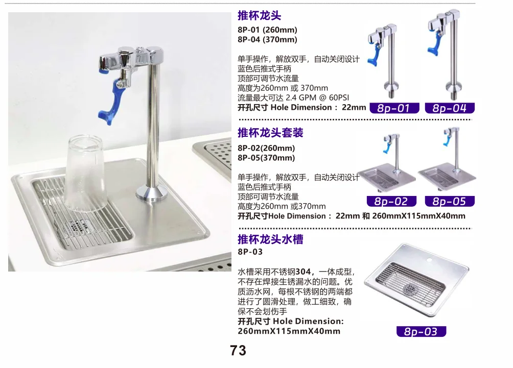 Commercial Bar Counter With Faucet Sink Combination Drip Tray Stainless ...