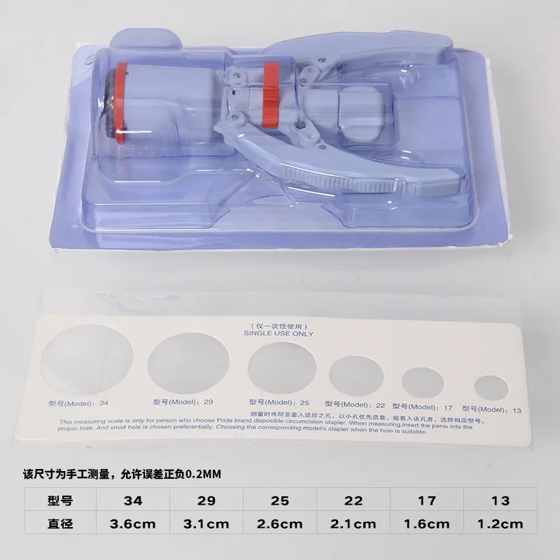 Disposable Pride Circumcision Device For Hospital Ce Iso Approved - Buy ...
