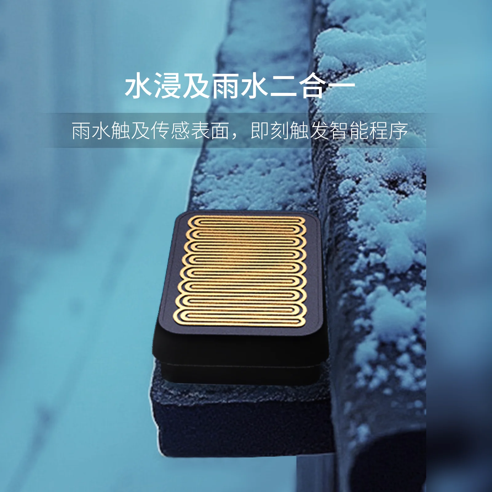 EWelink and Tuya Zigbee Rain Sensor Wireless Outdoor Rain Detection ...