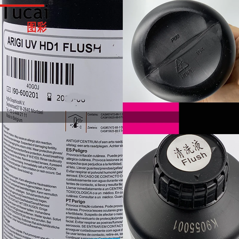 High Quality Original Import Agfa Uv Ink Flush For Ricoh Konica Toshiba ...