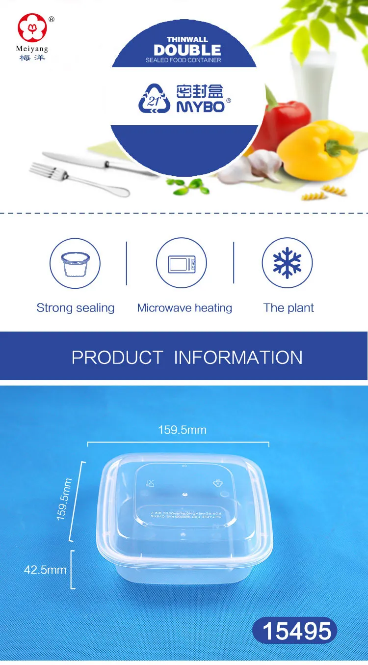 Eco Friendly Square Reusable Disposable Pp Plastic Box Fruit Lunch Box ...