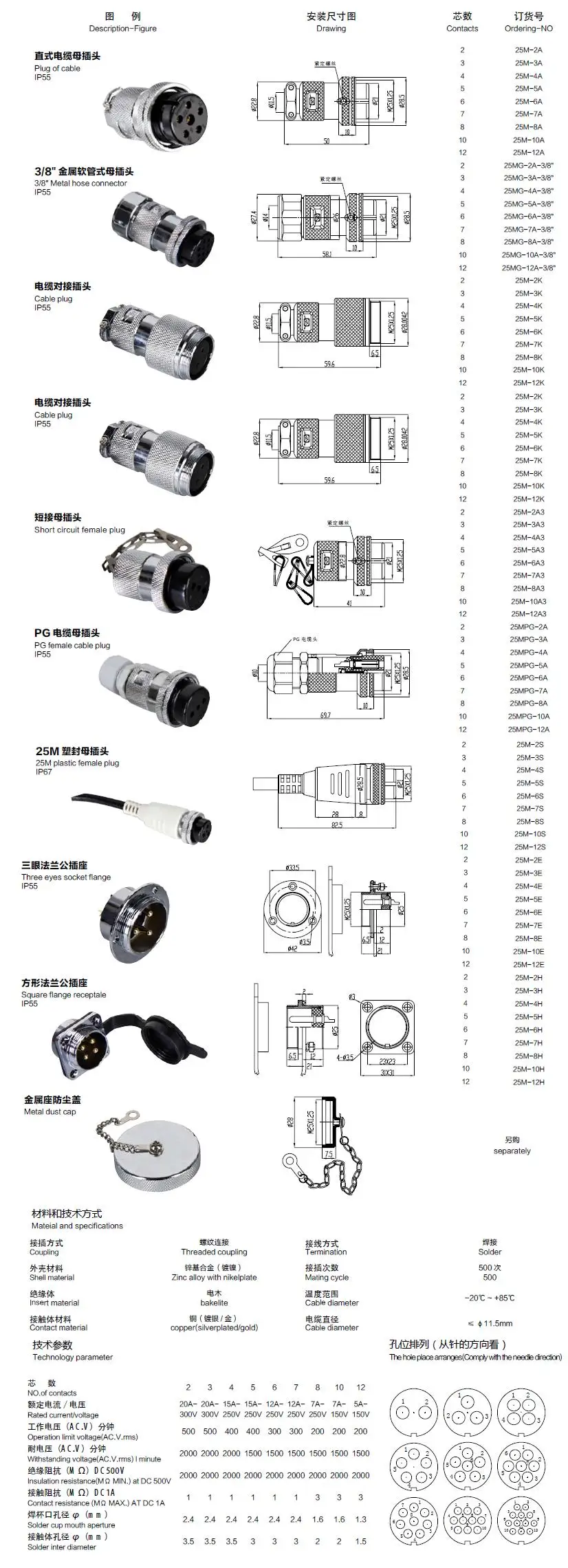 GX16 8 Pin Connector - Reliable Aviation Female Plug & Male Socket