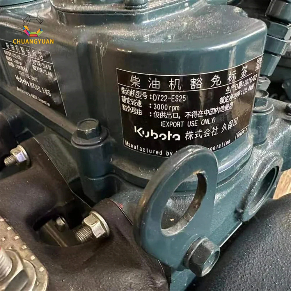 Original D722 Complete Engine Assembly diesel Engine D722-ES25 12.4kw ...
