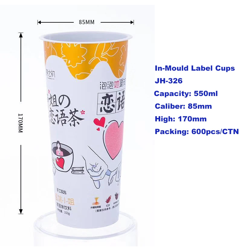 High Quality 300ml IML 3D Lenticular Printing Disposable Juice Tea Packaging pp Plastic ...