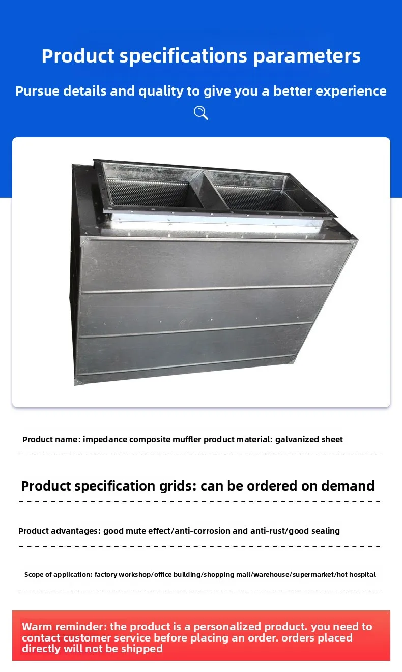 Galvanized Stainless Steel Impedance Composite Silencer for Industrial ...