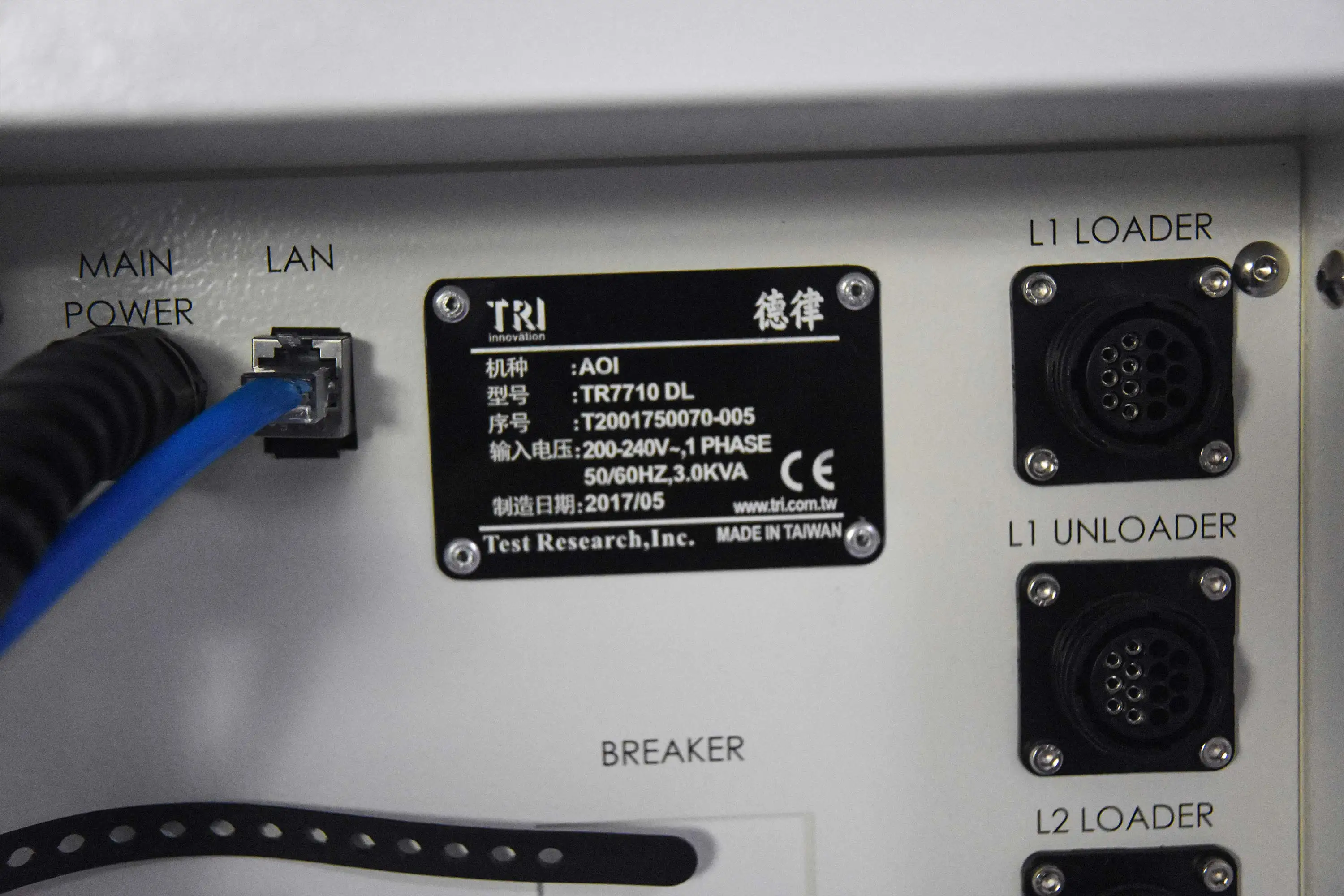 TRI TR7710DL Online AOI Machine - Automated Optical Inspection