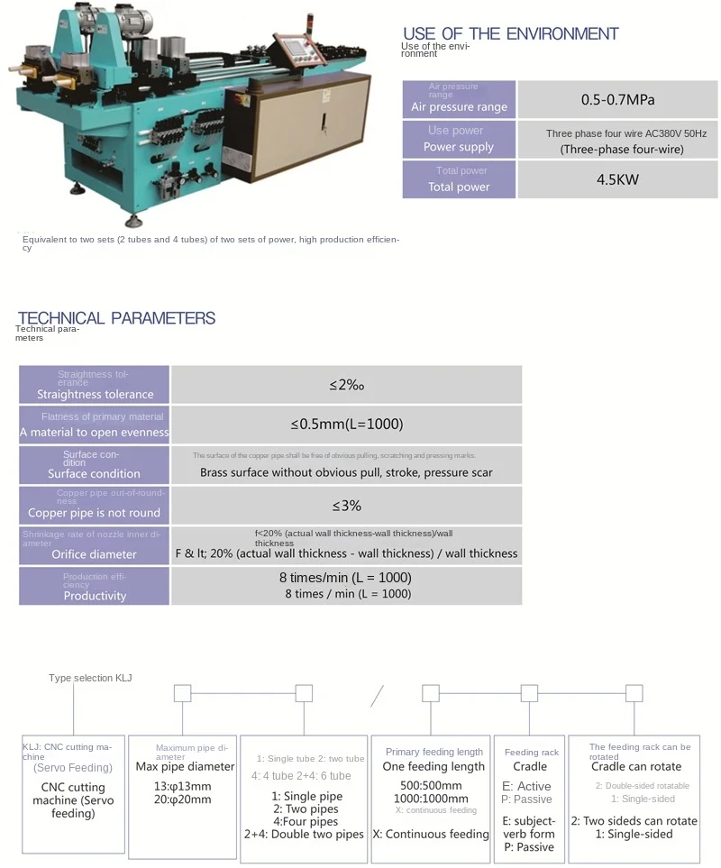 Automatic Chip-Free Cutting Blanking Machine for Stainless Steel and ...