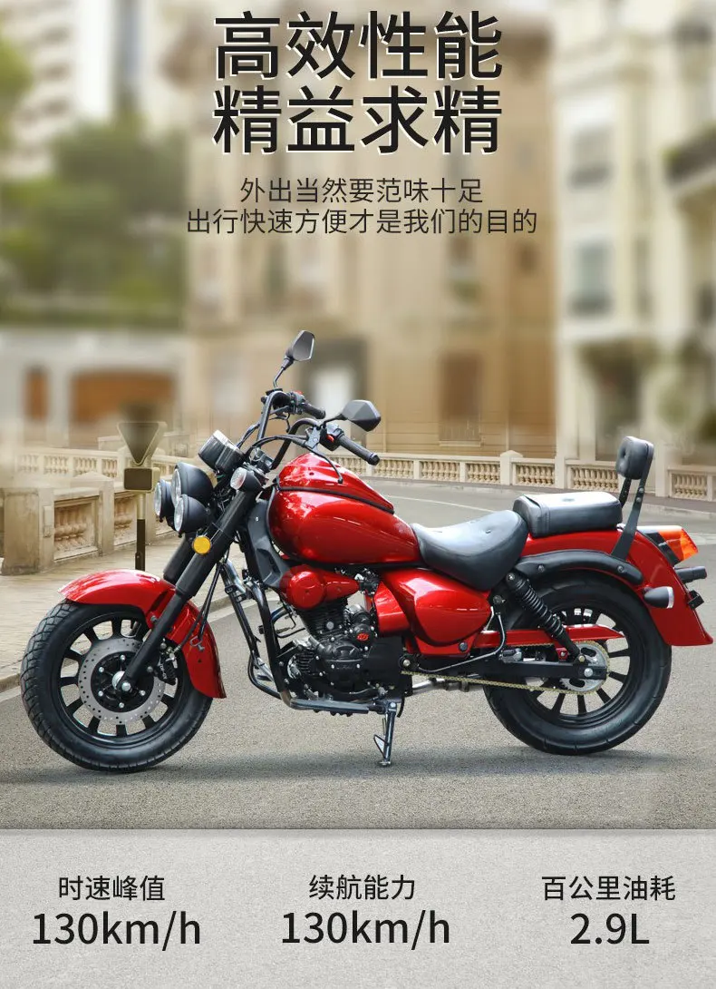 Lifan 150cc Water-Cooled Rebel Storm Prince Retro Motorcycle