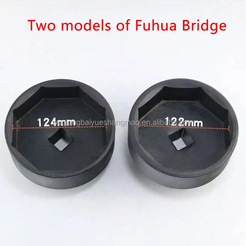 Fuhua Bridge Axle Head Socket Pneumatic 122mm124mm Octagonal Socket Air ...