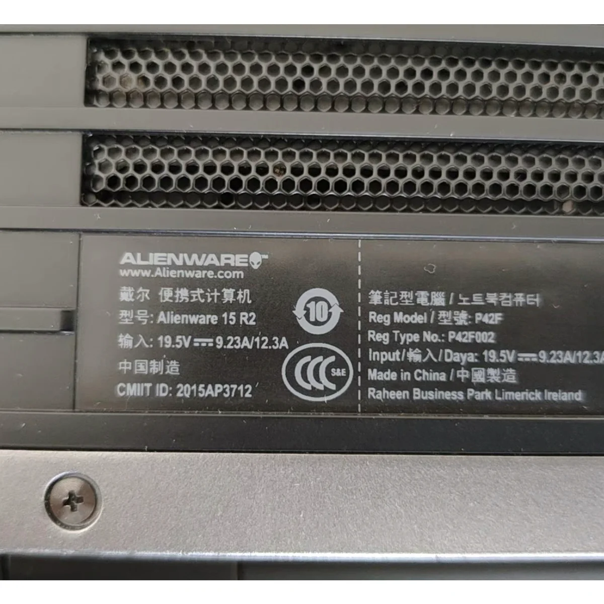 Alienware M15 R2 Gaming Laptop, Intel I7, 16GB RAM, 512GB SSD, GTX 970M ...