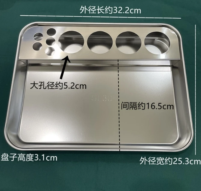 304 Stainless Steel Perforated Disinfection Change Prescription Tray ...
