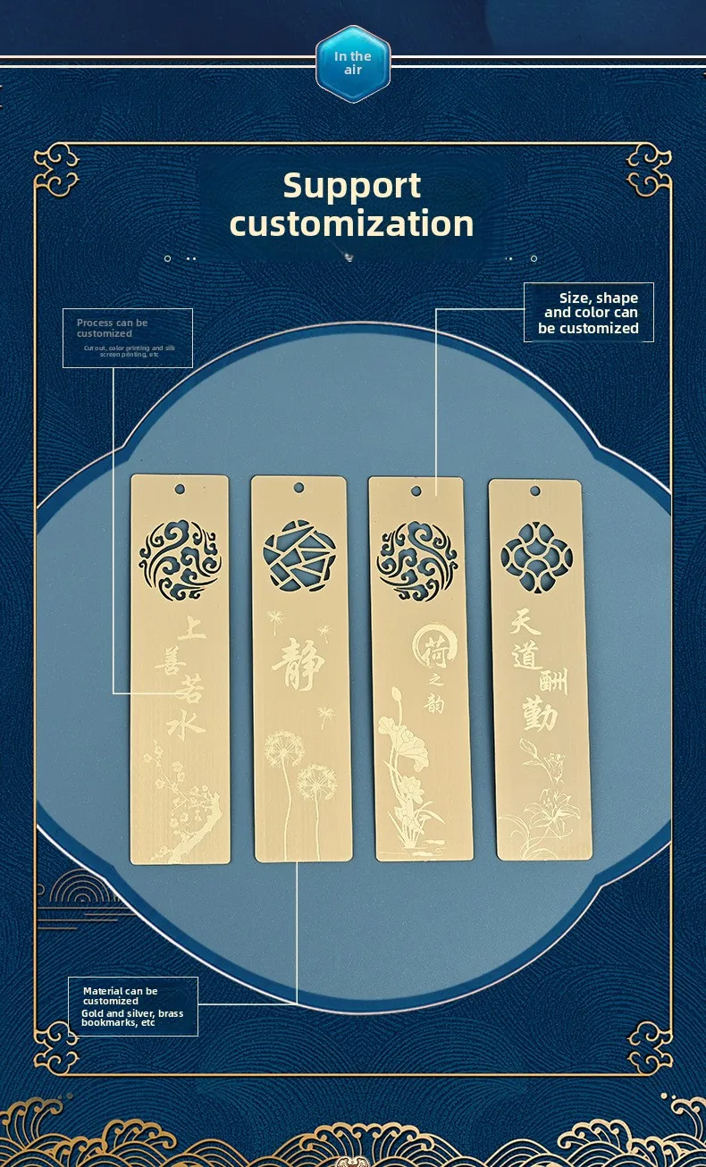 Antique Silk Bookmark Set - Chinese Style Custom Carved Engraving