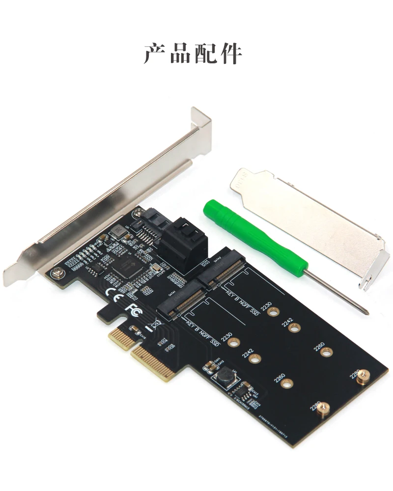 Jmicron JMB585 Chipset - 3 Ports SATA 6GB, M.2 SSD Support
