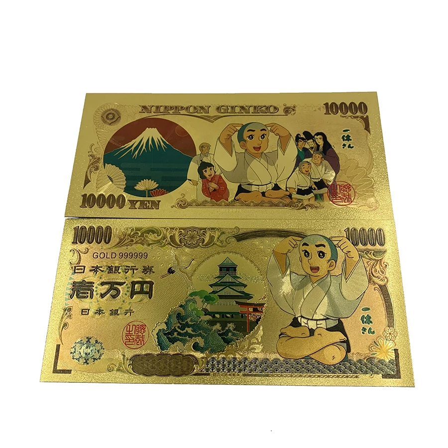 Smart Little Monk Smart Ikkyu San - 10000 Yen Banknote