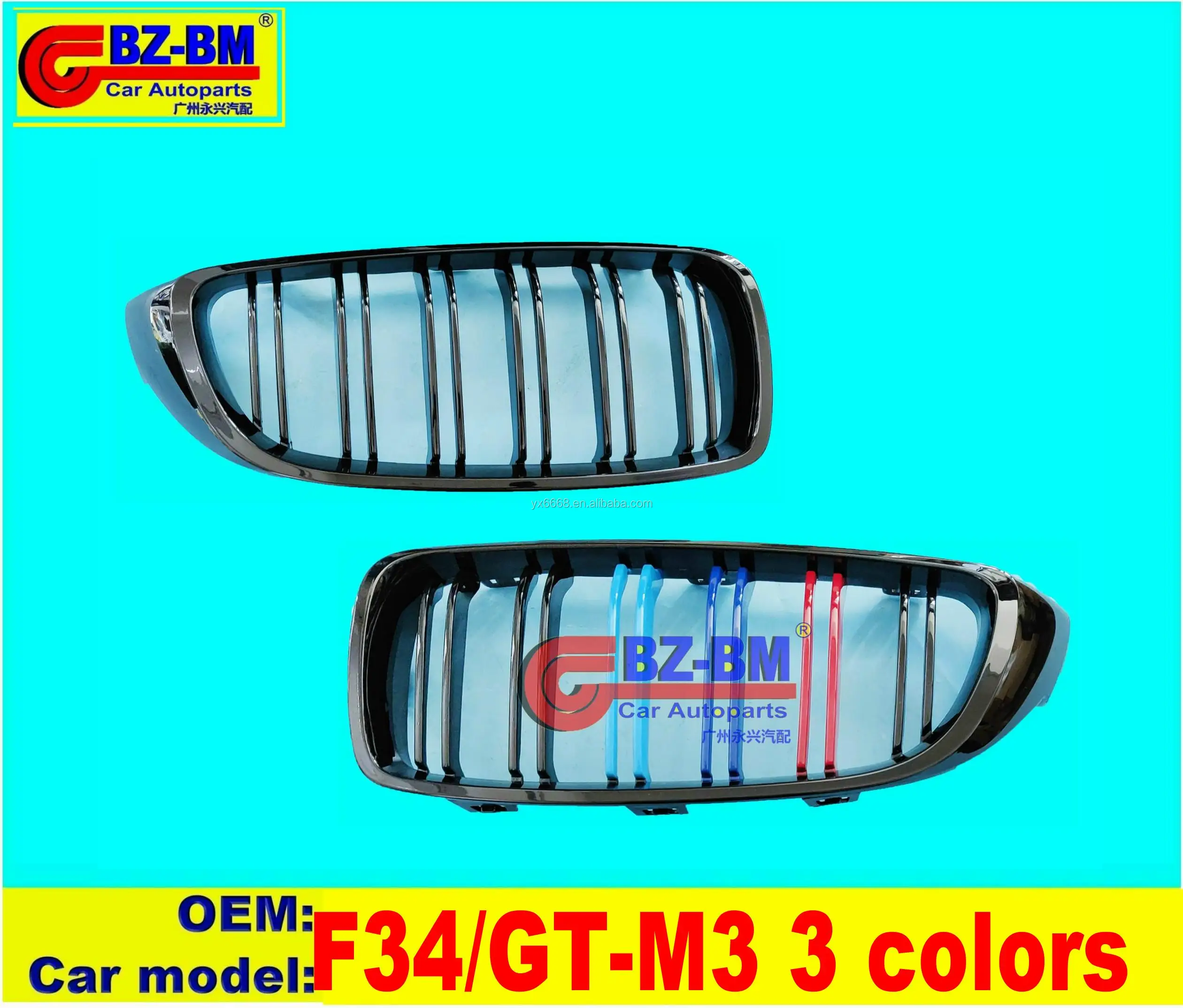 E36, E34, E39 Grilles - Carbon Fiber Front Bumper Upgrade