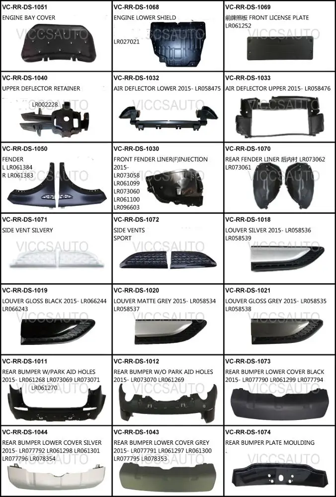 OEM LR058536 LR058539 디스커버리 스포츠 자동차 루버 실버 2015| Alibaba.com