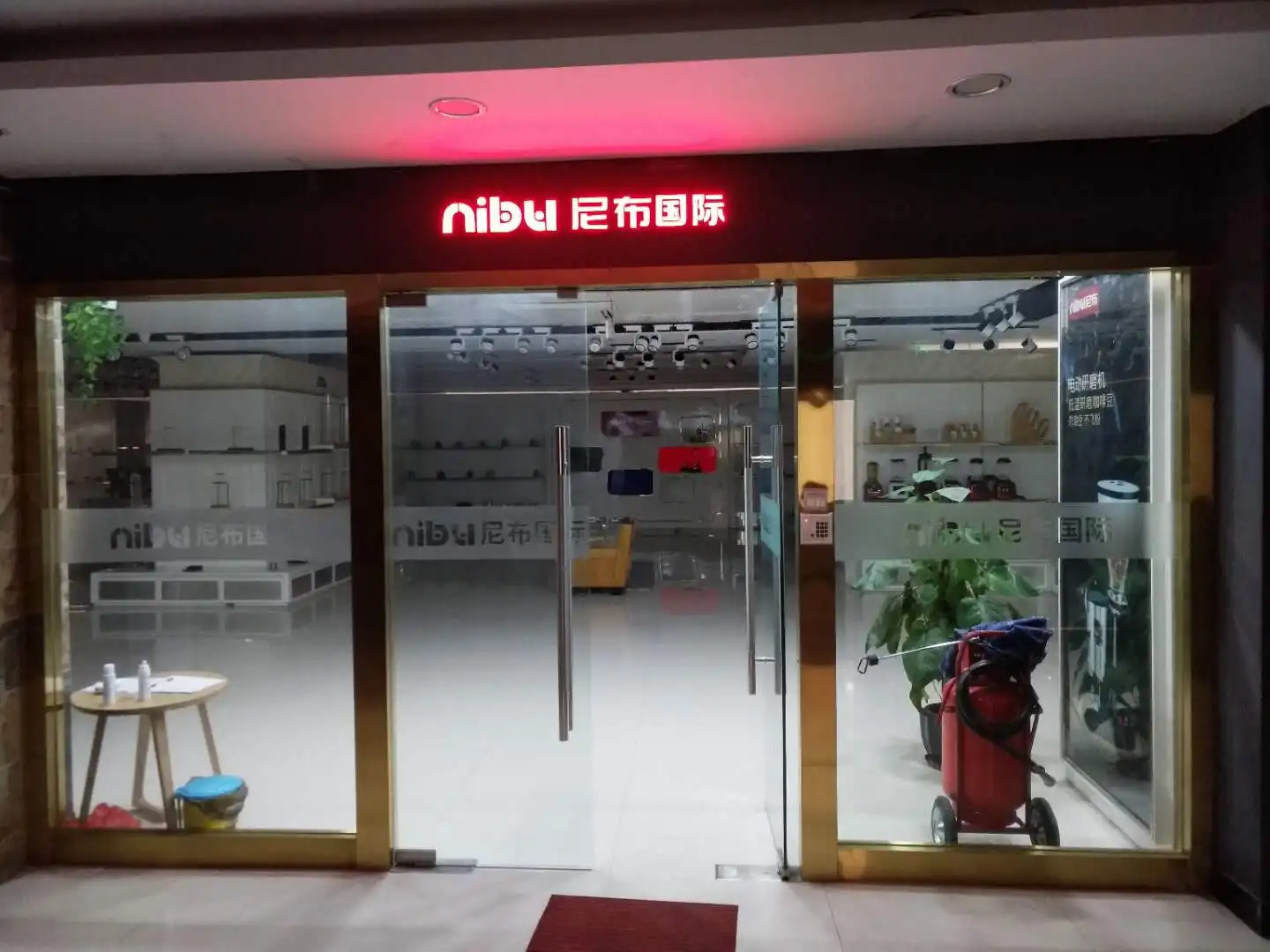 Nibu Electrical Automatic Coffee Bean Grinder - 360W Power